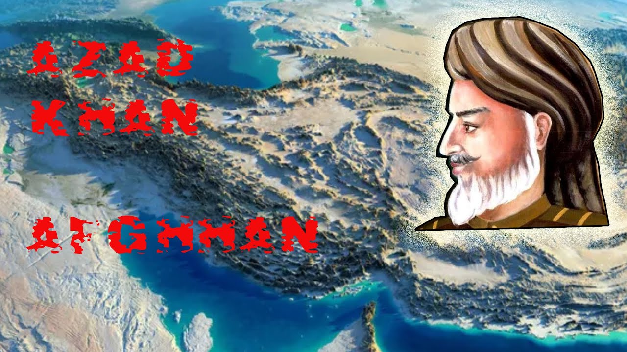 Azad khan Afghan/ آزاد خان افغانی - YouTube