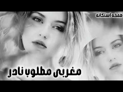 Chill Egyptian : Rare Moroccan Vibe (Tarab Remix) | Most Requested - Trending (2026)