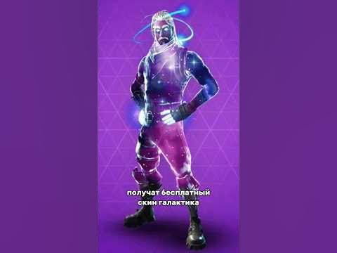 БЕСПЛАТНЫЙ СКИН ДЛЯ НИНТЕНДО - YouTube
