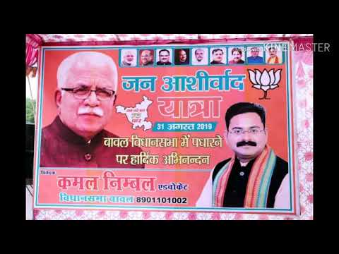 Badhe chalo Badhe chalo Manohar ke sang Bade chalo - YouTube