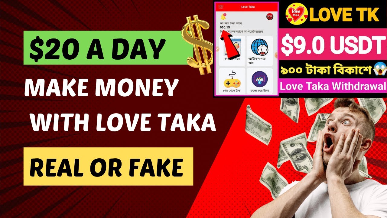 Online Income BD Payment 2023 Love Taka😱 || Love Taka App Payment Proof ...