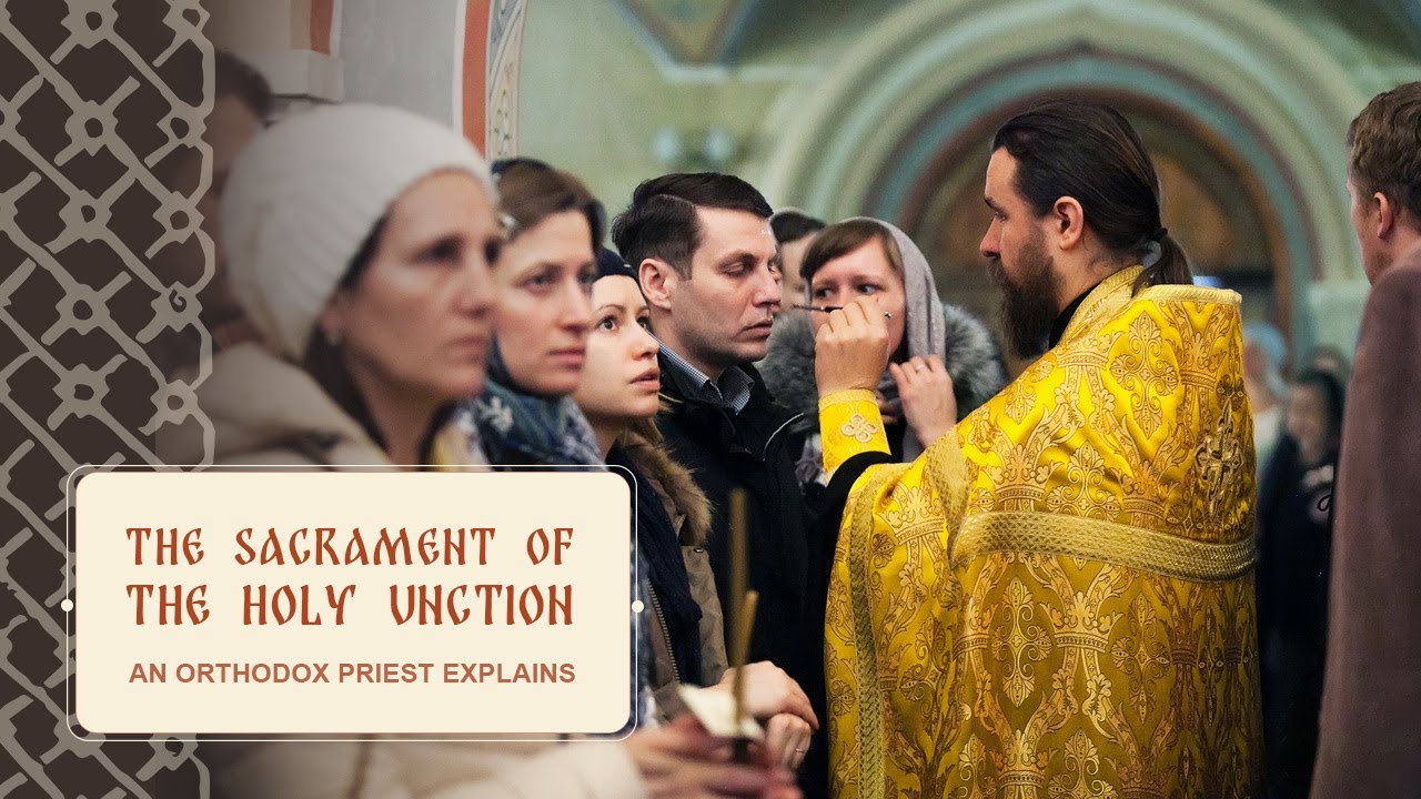 The sacraments of the Orthodox Church. The sacrament of the Holy ...