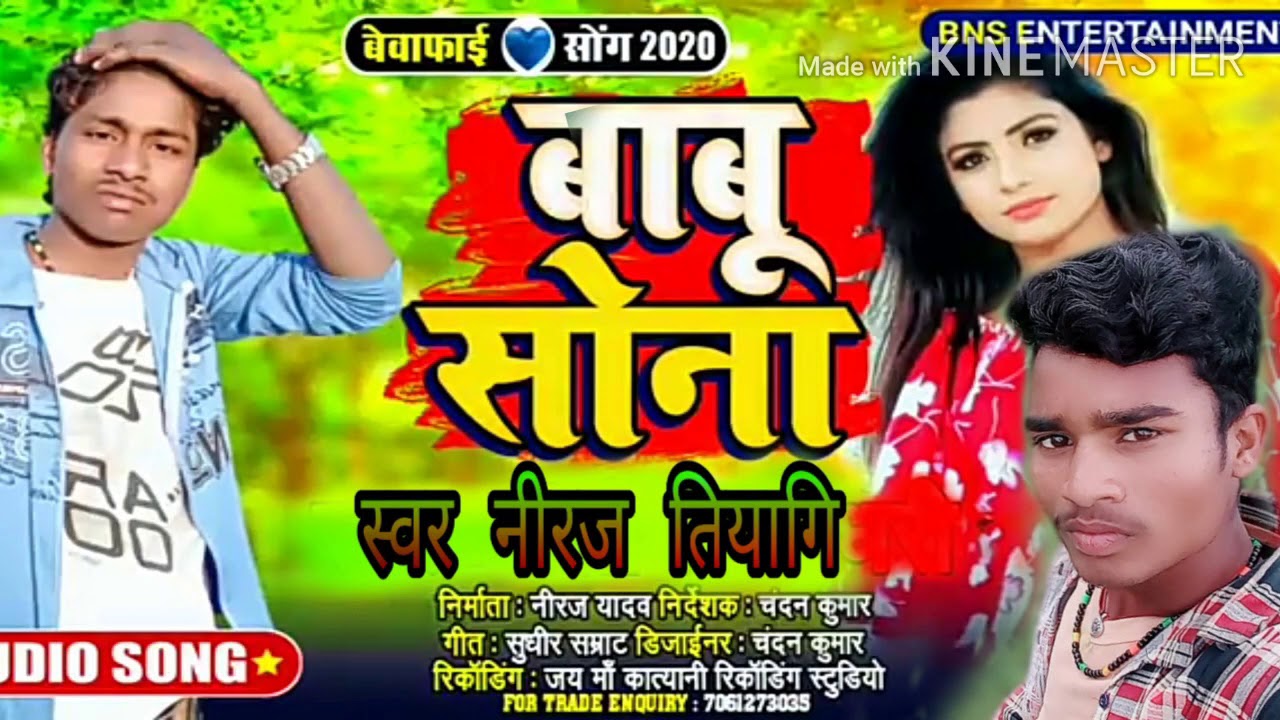 Neeraj Kumar Nirala - YouTube