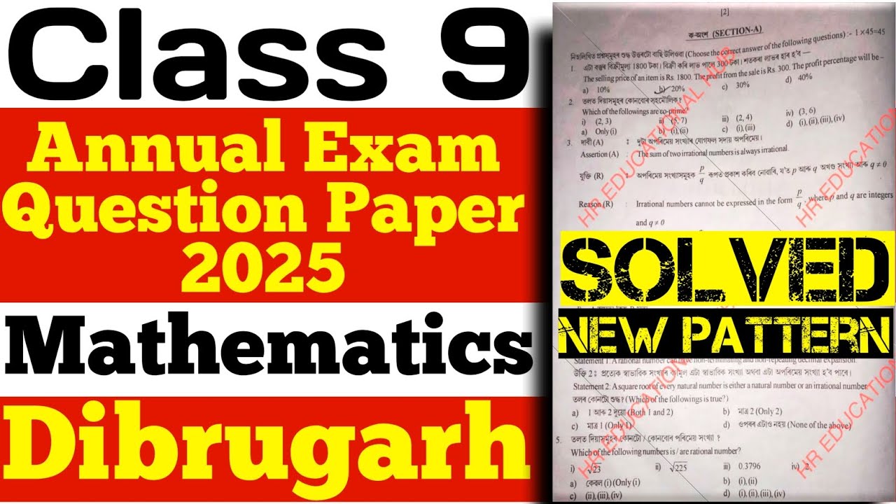 Class 9 Annual exam 2025 Maths question paper solution | Dibrugarh ...