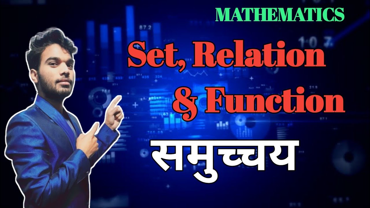 Set Relation and function | समुच्चय | - YouTube