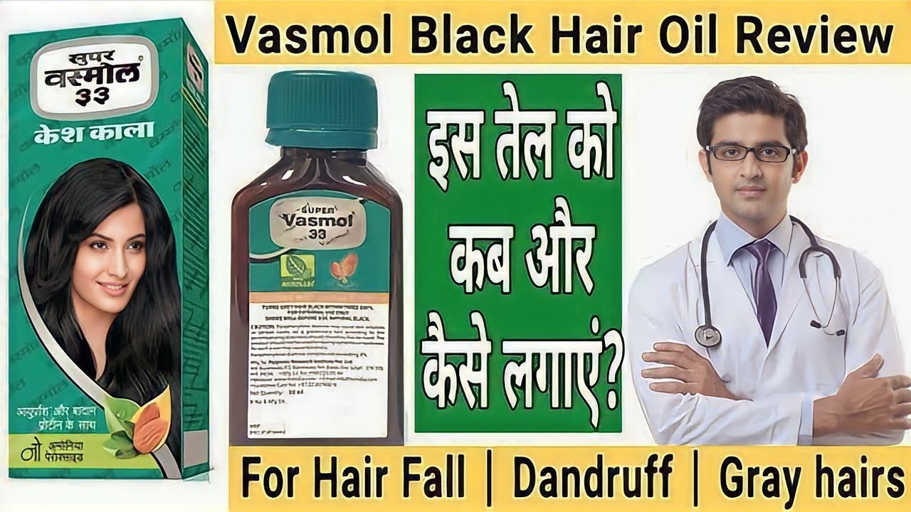 Vasmol black hair oil review | Vasmol tail review #vasmolblackhairoil # ...