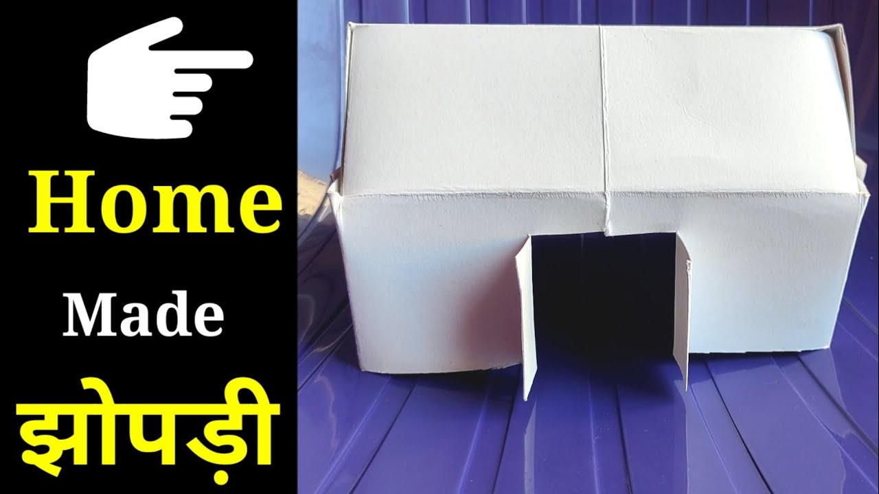 Home Made झोपड़ी | art and craft ideas | class with rakhi | home made ...