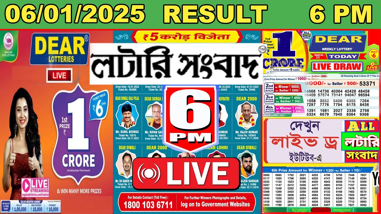 Sikkim State Lottery | Dear Blitzen Day 6 PM Live Result | Lottery Sambad 06/01/2025 - YouTube