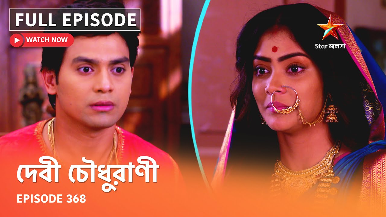 Full Episode | Debi Choudhurani | Episode 368 - YouTube