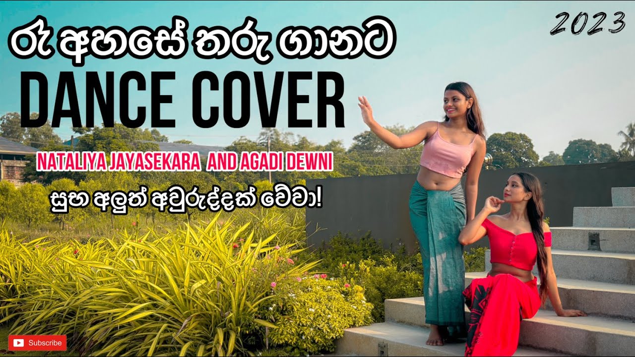 Raa Ahase Tharu Ganata | DANCE COVER | Nataliya Jayasekara Ft' Agasi ...