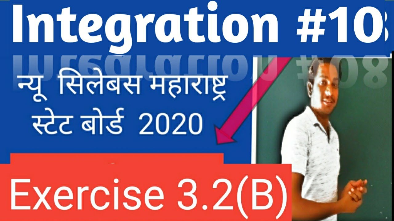 Integration 10 Maharashtra State Board New Syllabus Exercise 3 2 B integration-10-maharashtra-state-board-new-syllabus-exercise-3-2-b