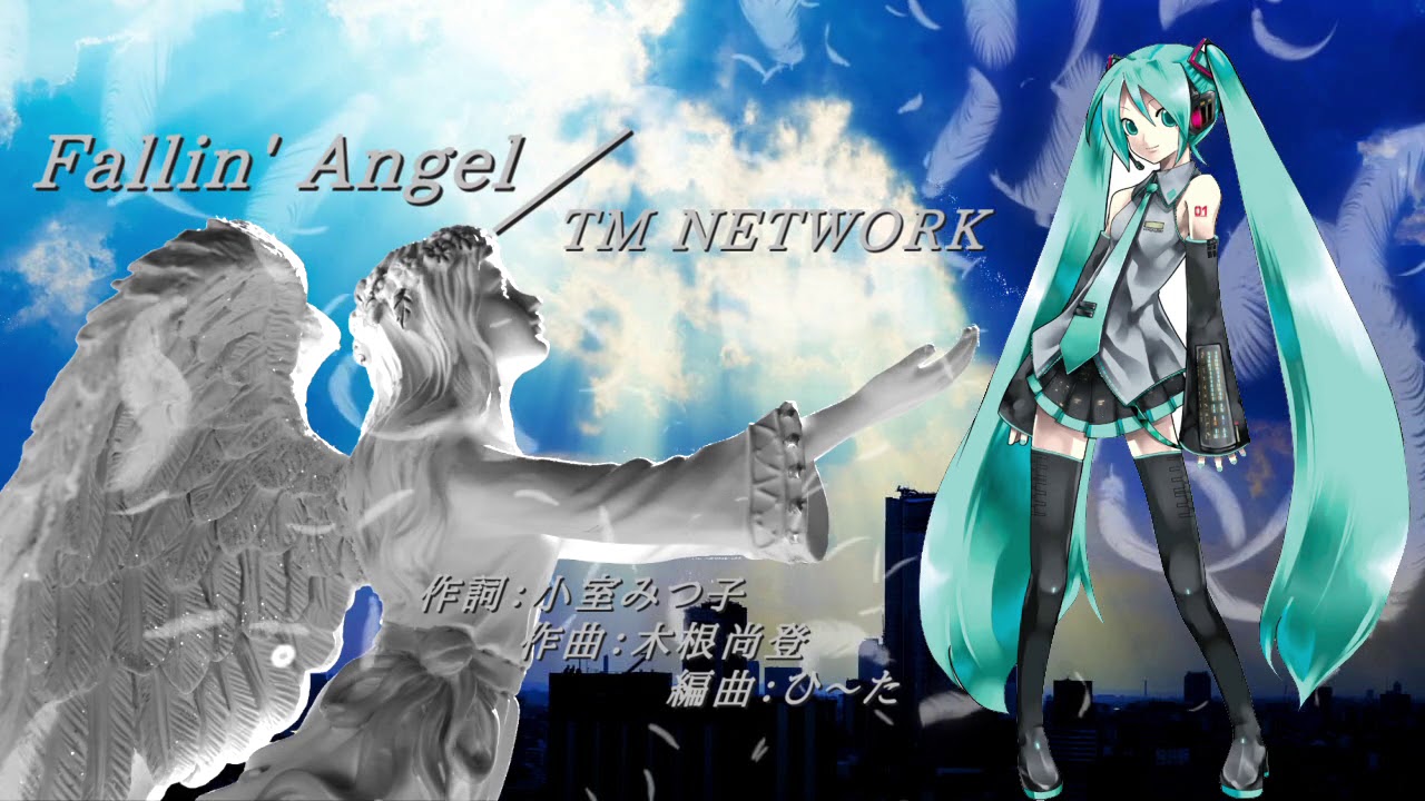 初音ミク 「Fallin' Angel／TM NETWORK」 - YouTube
