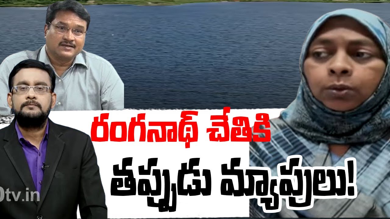 Social Activist Dr. Lubna Sarwath On Hydra Demolishes | 2014 తర్వాతవి ...