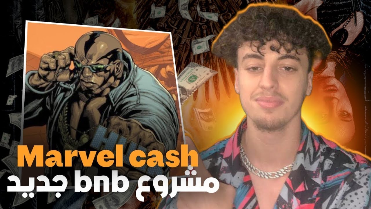 MARVEL CASH - A SMARTTO GROW UP WITH YOUR BNB - YouTube