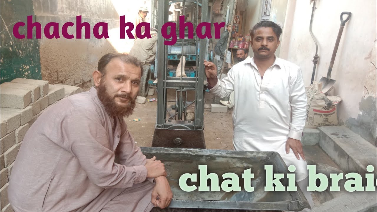 chacha ka ghar chat ki braie|| vlog chacha ka ghar|| - YouTube