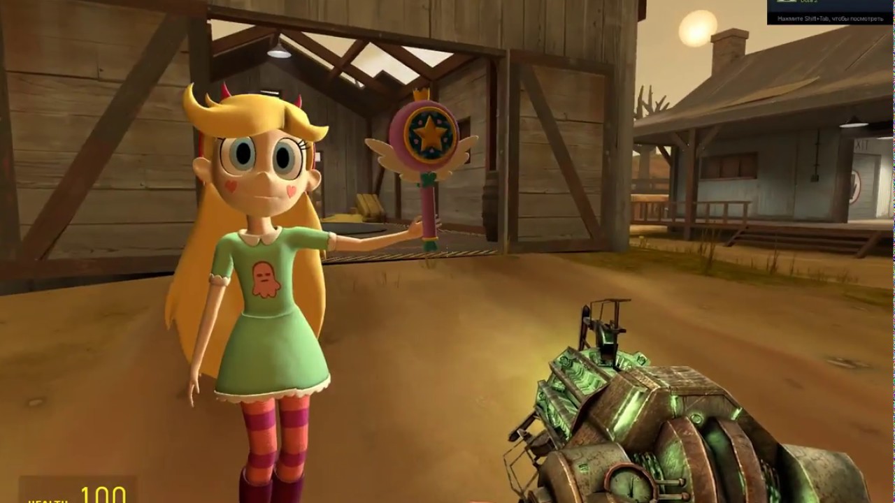 garrys mod star batterfly magic wand 3d model - YouTube