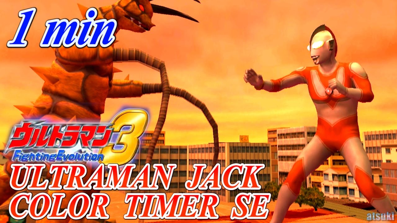 Ultraman FE3 BGM／OST／SE - ULTRAMAN JACK COLOR TIMER SE ( 1min ver ...