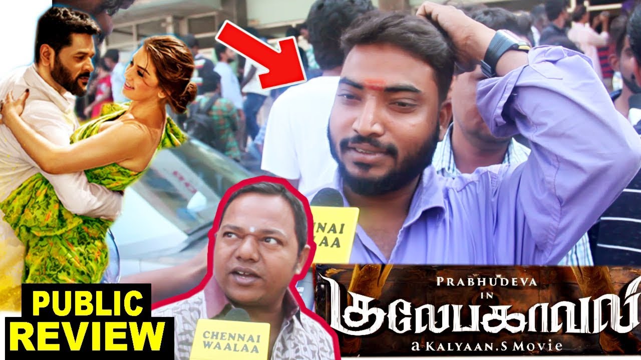 Gulaebaghavali Movie Public Review | Prabhu Deva, Hansika | Enna ...