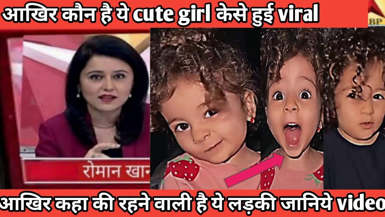 Neafeas official viral girl lifestyle biography family house - YouTube