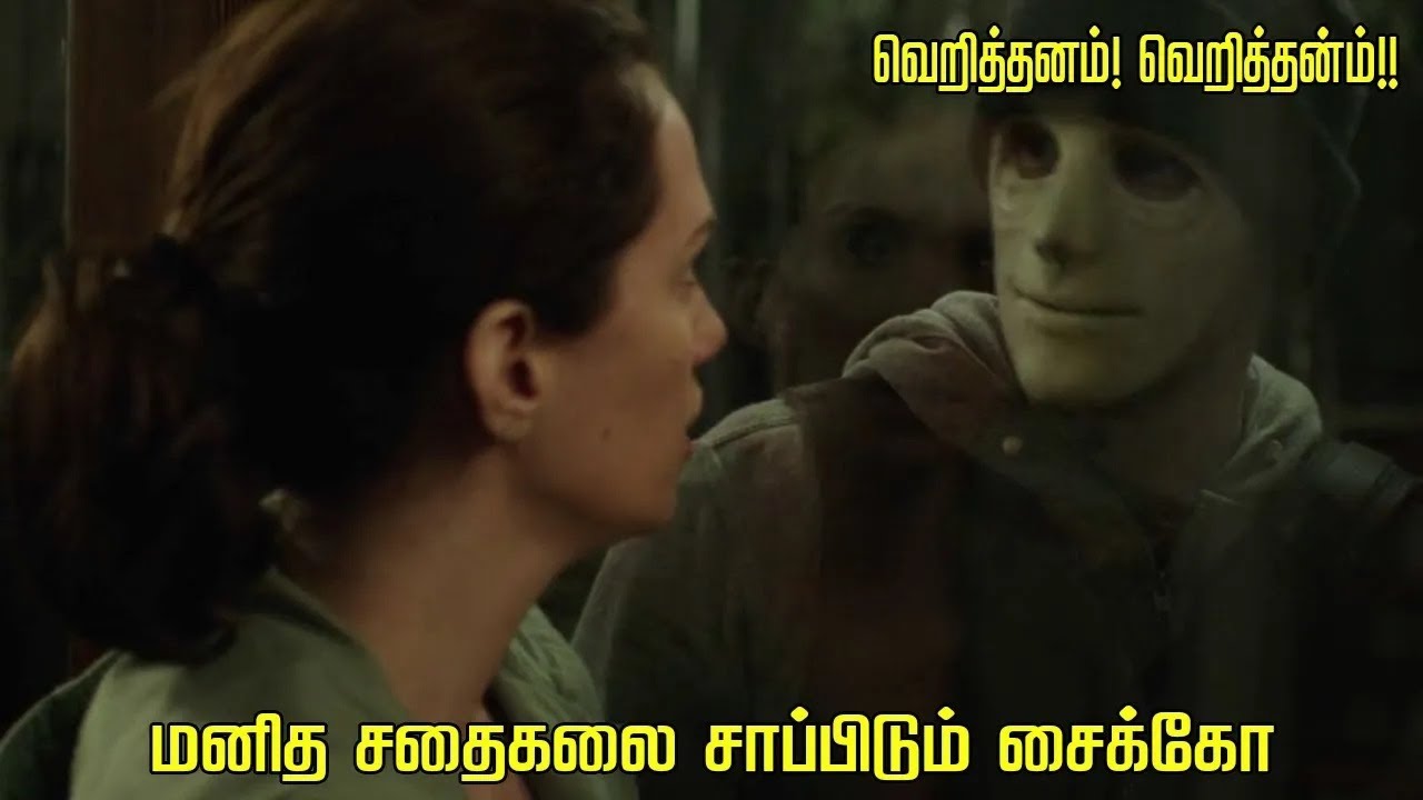 மனித சதைகளை சாப்பிடும் சைகோ| movie explanation in tamil | tamil voice ...