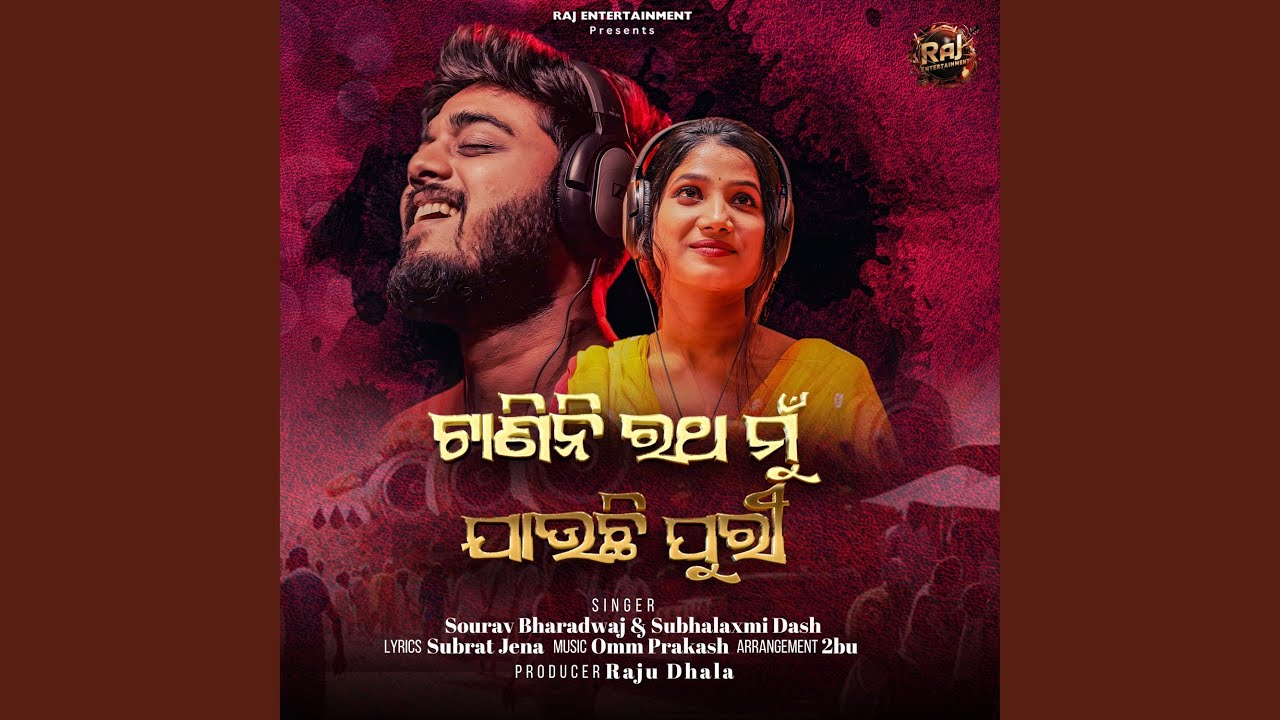 Tanini Rath Mun Jauchi Puri - YouTube