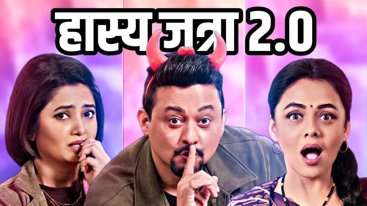 Chiki Chiki BooBoom Boom Marathi Movie Review - YouTube