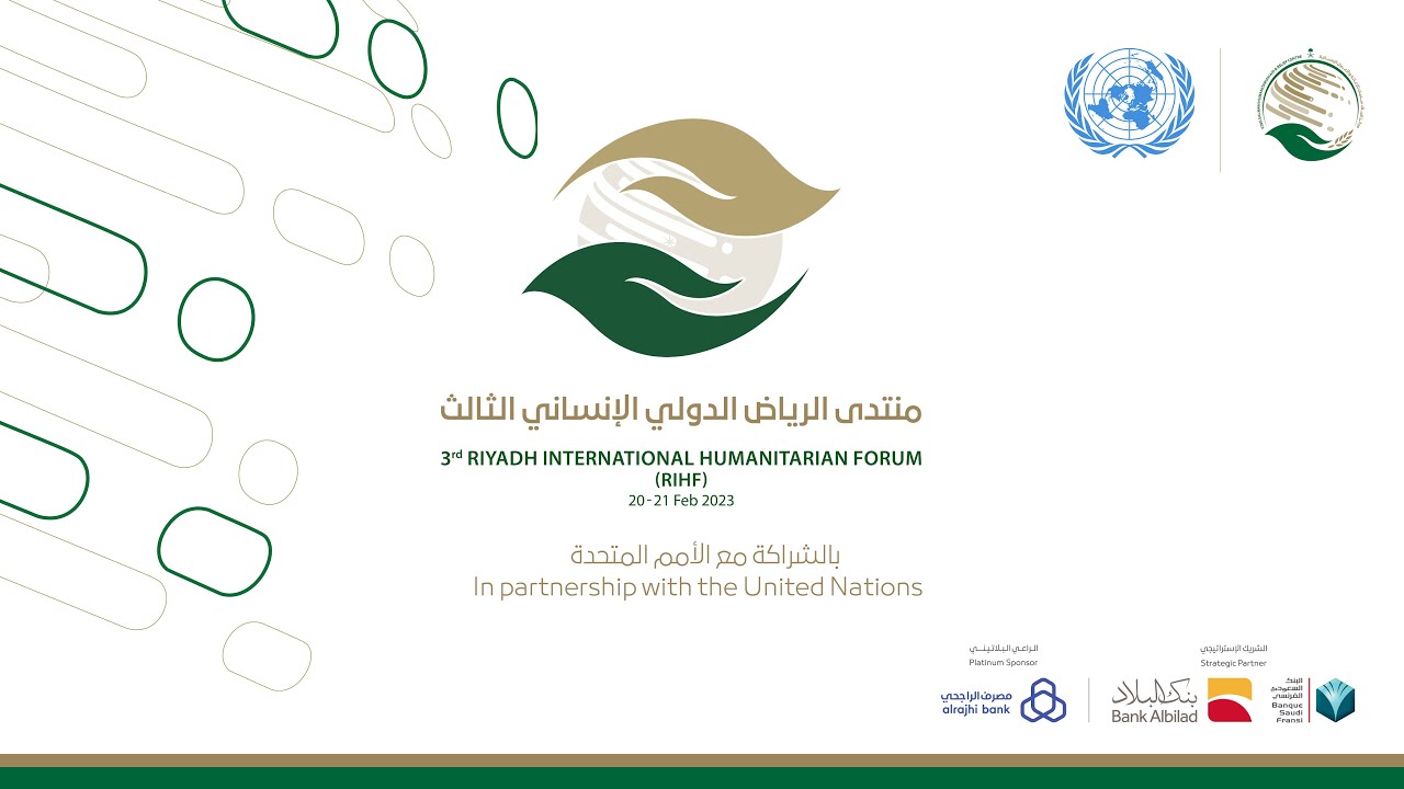3rd RIYADH International Humanitarian Forum (RIHF) 2023 - YouTube