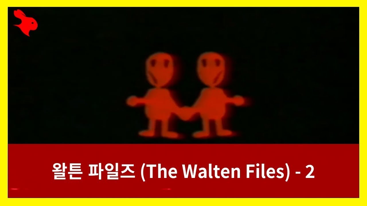 73.왈튼 파일즈 The Walten Files 2부 - YouTube