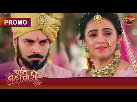 Kya Isha Ke Liye Aaj Hoga Suraj Aur Aakash Ka Aamna-Saamna? | Pati Brahmachari | Dangal TV