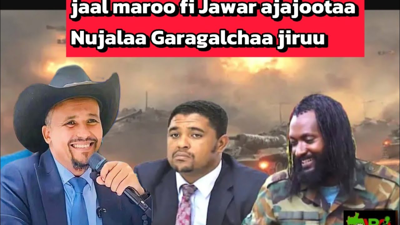 ONM ODUU AMEE prs shimalis Abdiisaa Jaal Marroo fi Jawar mohamed ...