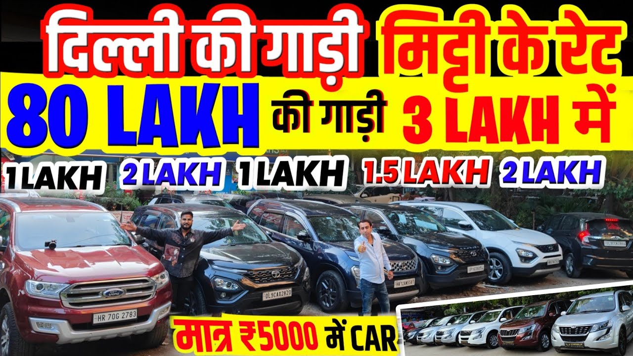 Biggest Used Car Sale At Chawla Motors Delhi, Delhi Car Bazar, second ...