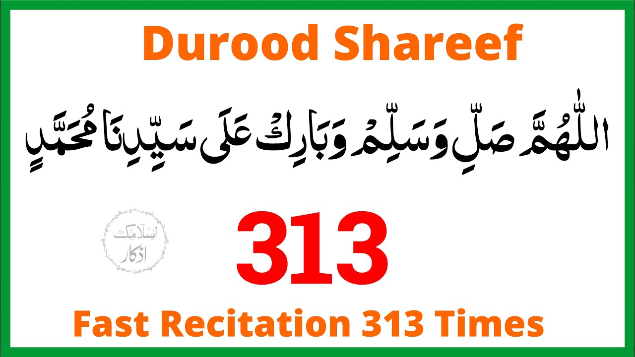 Allahumma Salli Wa Sallim wa Barik ala Sayyidina Muhammad 313 Time | Durood Shareef | Islamic ...