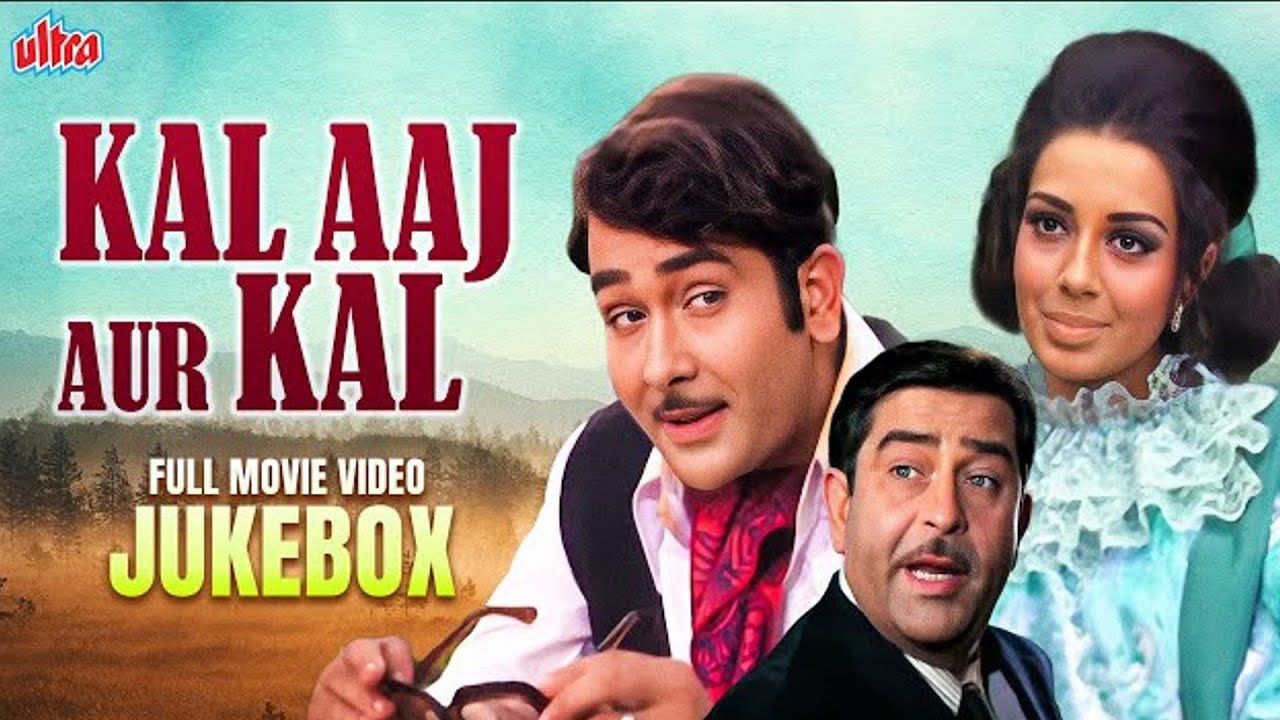Mukesh Hit Songs - Kal Aaj Aur Kal (1971) Jukebox | Raj Kapoor, Babita ...