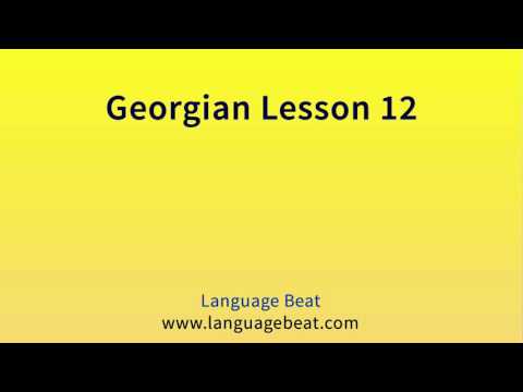 Learn Georgian  : Lesson 12  - Georgian   Phrases for Beginners
