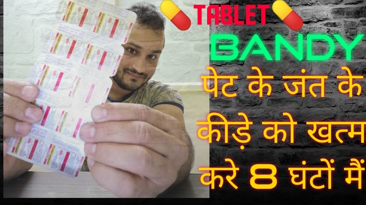 BANDY TABLET REVIEW WITH FULL DEATIL COMPOSITION | PRECAUTION |USES ...