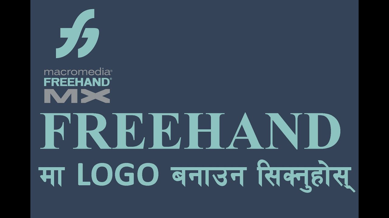 FREEHAND MX | Simple Logo | Freehand Tutorial Videos - YouTube
