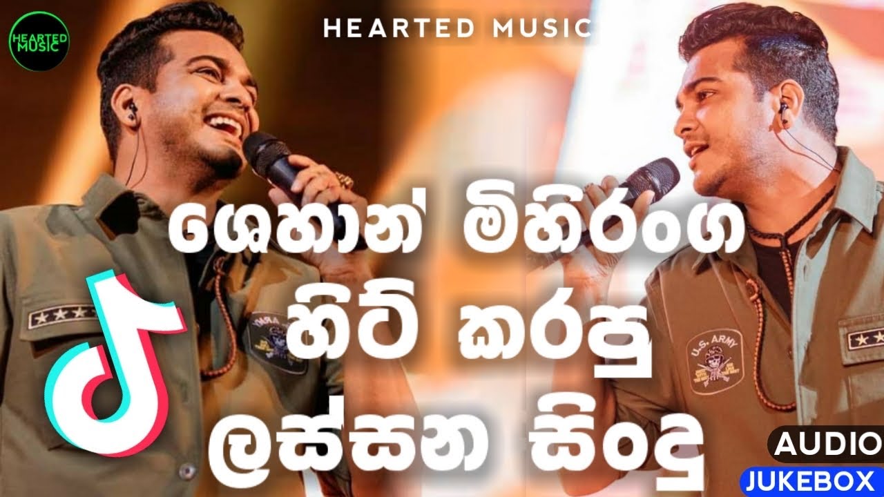 Shihan Mihiranga Best Songs Collection | Shehan Mihiranga Songs ...