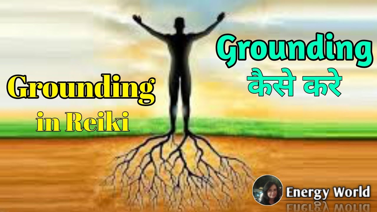 Grounding in Reiki - Methods and benefits || Reiki (Poonam Gahlot ...