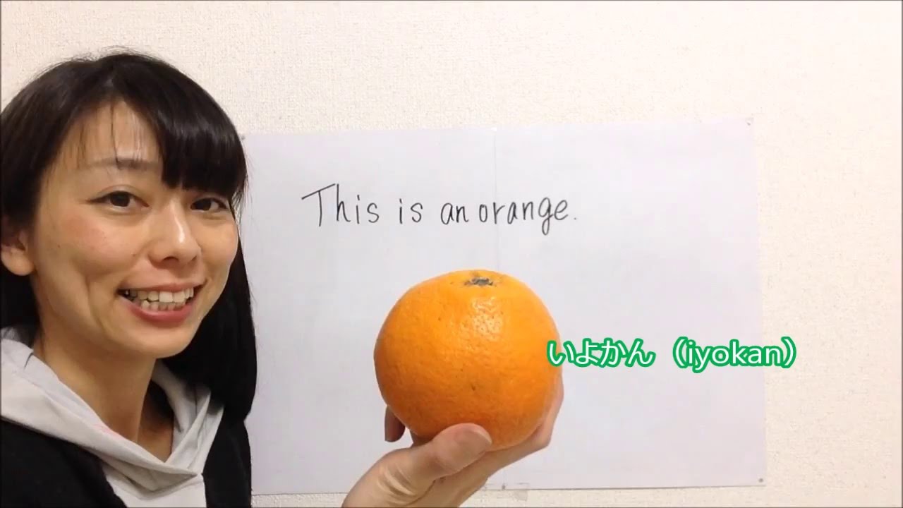 Japanese lesson #31 - YouTube