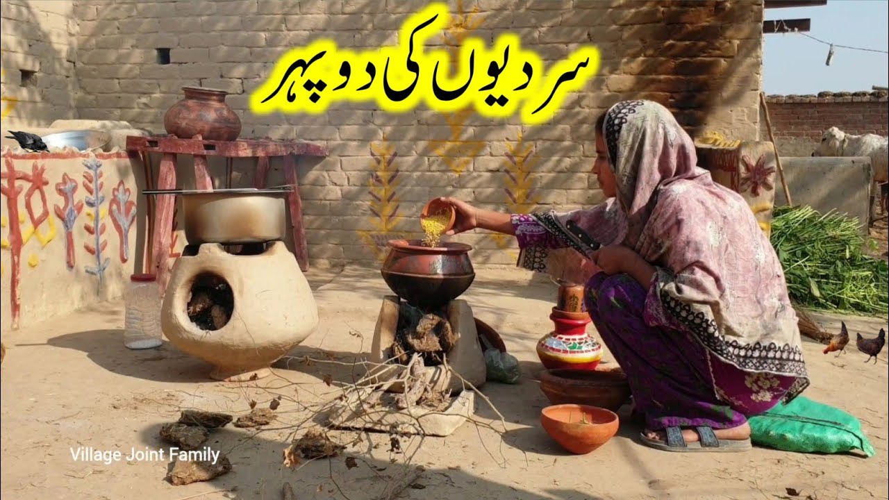 Traditional Village Food Dal Chawl Routine | Village Life In Pakistani ...