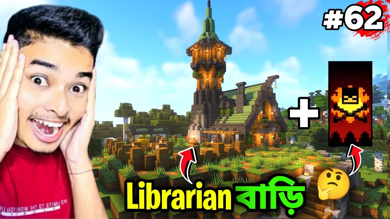 I MADE EPIC HOUSE FOR LIBRARIAN IN MY MINECRAFT WORLD | Minecraft ...
