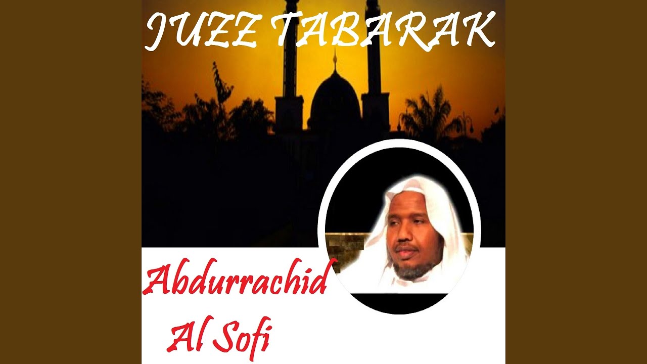 Sourate Al Jinn (Quran) - YouTube