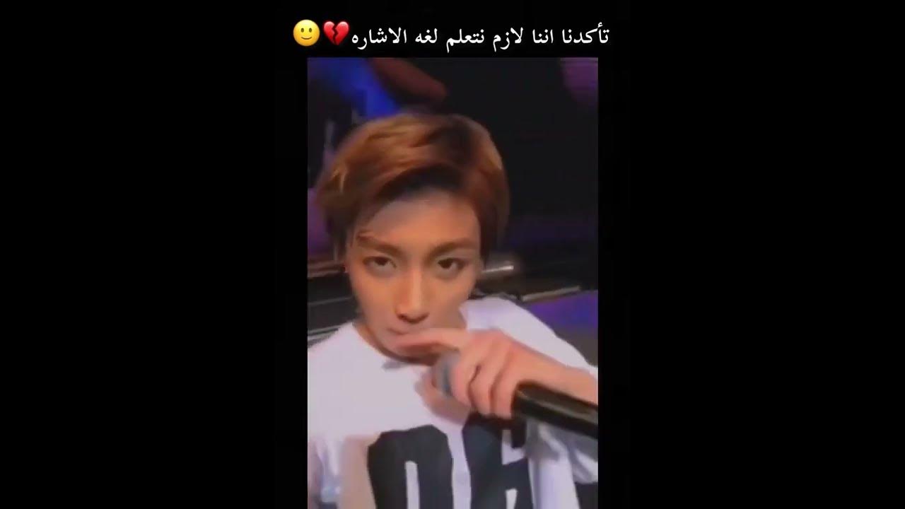 لازم نتعلم لغة الاشارة ارمي🤣 💜#short #bts - YouTube