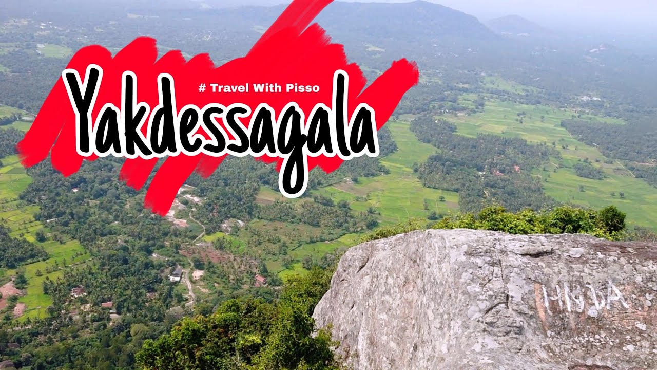 කුවේණි කුමරිය අවසන් ගමන් ගිය යක්දෙස්සගල (Yakdessagala) Vlog 01 - YouTube