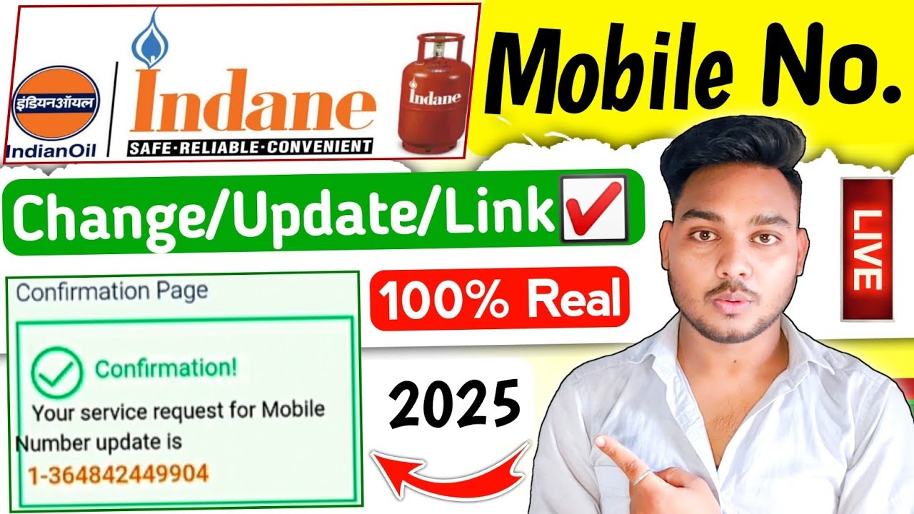 Indane gas mobile number change | Indane gas mobile number change kaise ...