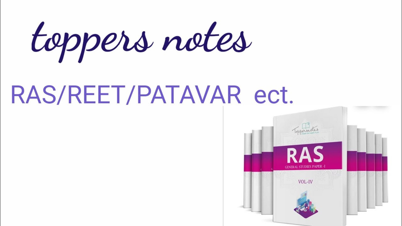 RAS TOPPERS NOTES II toppers notes unboxing II ras toppers notes - YouTube