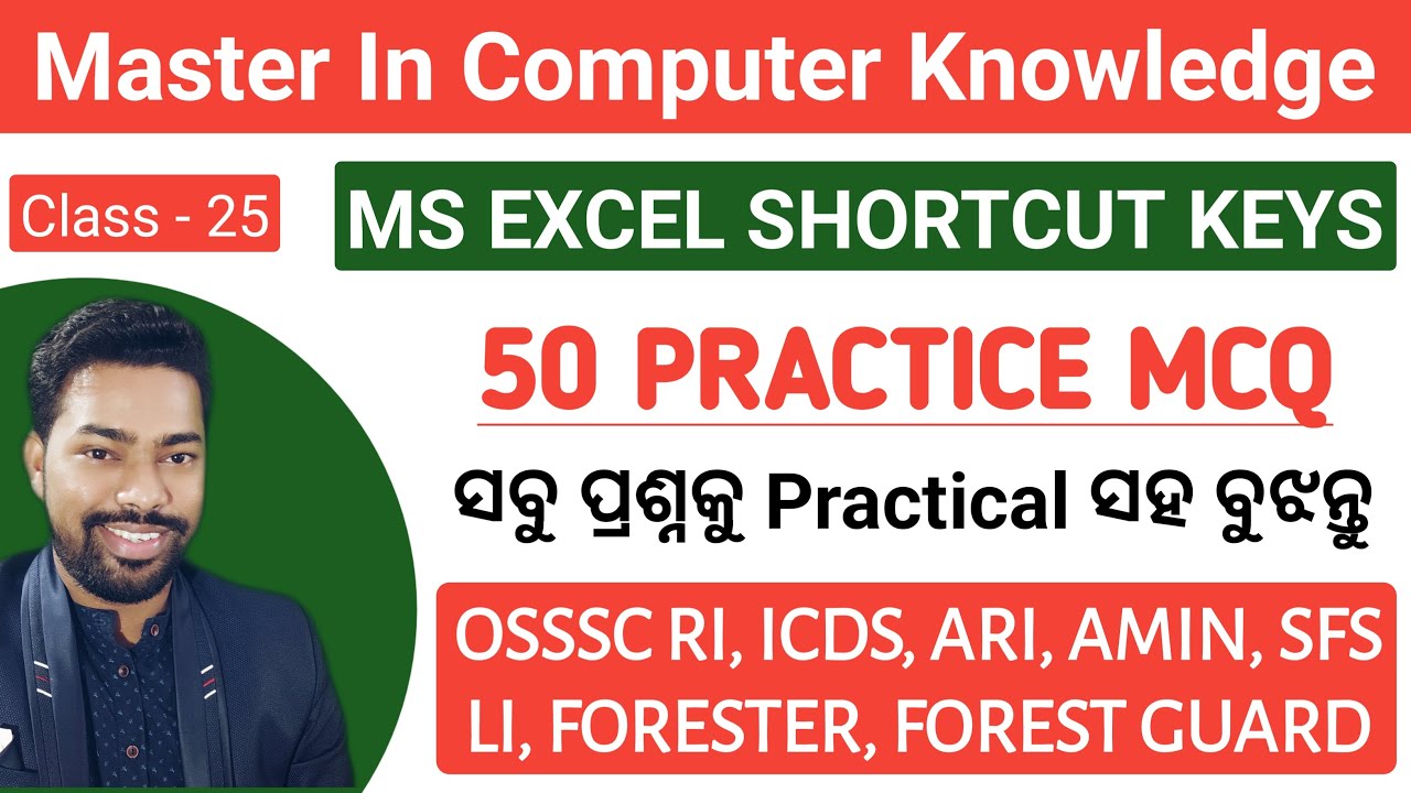 50 Important Shortcut Keys || MS Excel || OSSSC RI, ICDS, ARI, LI ...