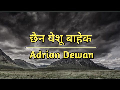 Chhaina Yeshu Bahek || ADRIAN DEWAN|| SONG LYRICS || @AdrianDewanOfficail || Nepali christian song..