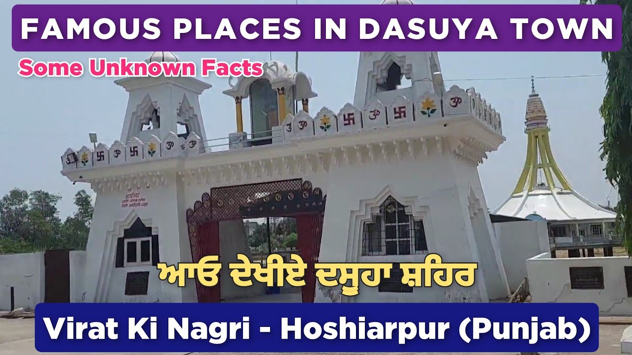 Let's Explore DASUYA Town | Historical | Educational And Other ...