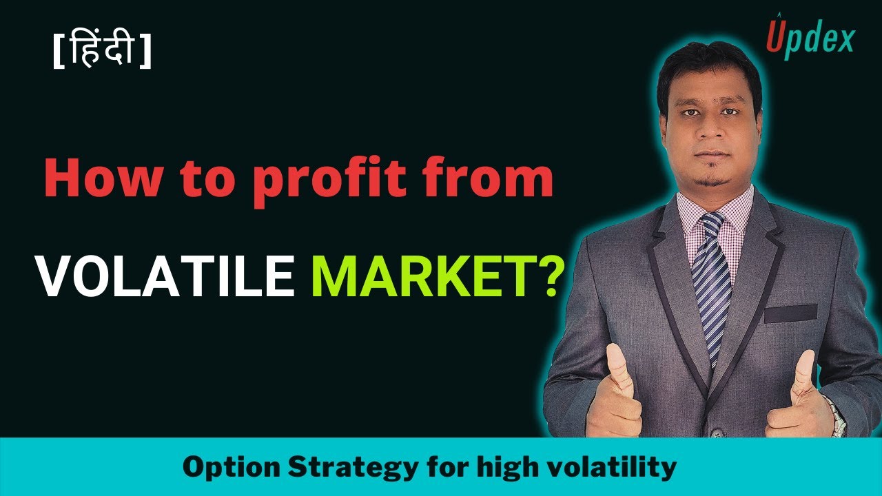 Best option strategy for high volatility | How to trade in high ...